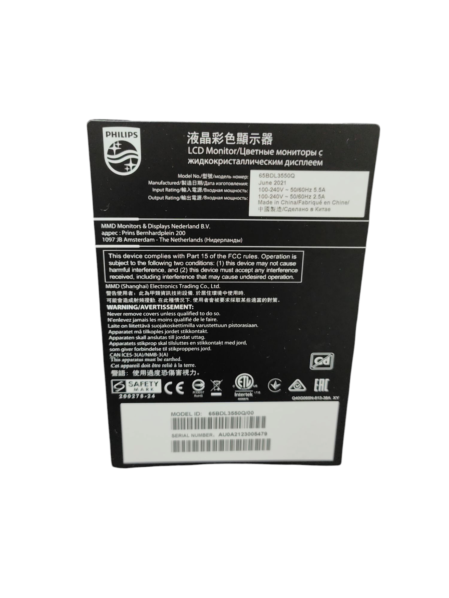 Pre-owned Philips Q-Line Digital Signage 65" IPS 4K Ultra HD LCD Display - Black - Own4Less